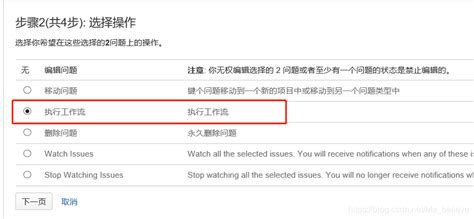 Jira单已经关闭，但是 解决结果”还是 未解决”，怎么修改这些 关闭”的jira单的 解决结果”。jira 无效单 Csdn博客