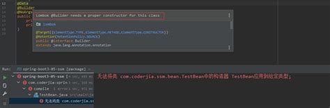 lombok同时使⽤ data和 builder遇到的坑 java builder注解 data注解 冲突 csdn博客