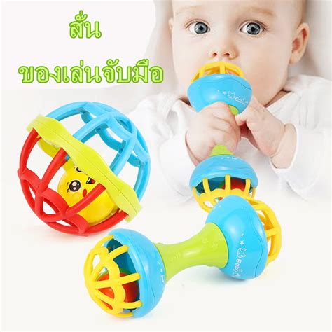 สั่น ของเล่นเสริมพัฒนาการ ของเล่นเด็กแรกเกิด อายุ 0 1 ปี การสั่นจะทําให้เสียงปลอบประโลมทารก