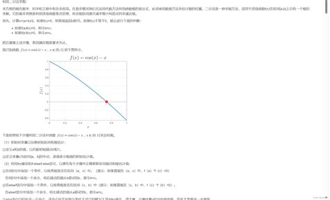 Matlab实验题，求大佬解答 Csdn博客