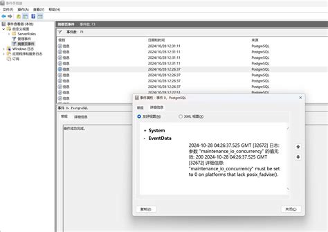 解决postgresql报错：1063 知乎