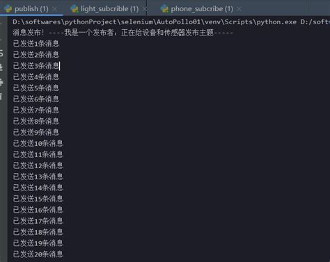 python实现mqtt协议（发布者，订阅者，topic） python mqtt 订阅 csdn博客