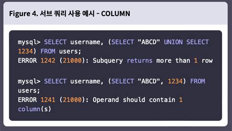 Dreamhack SQL Injection 1