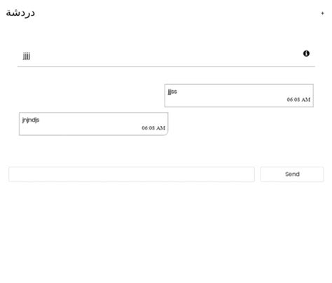 build you a chat website using php by nasifema fiverr