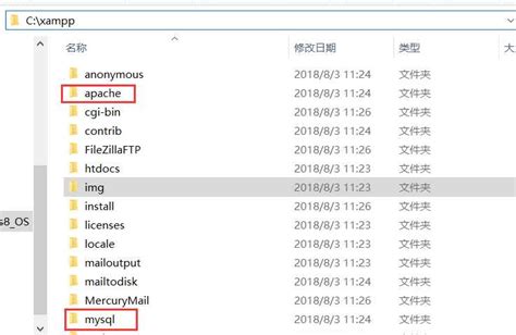 xampp环境的搭建[通俗易懂] 腾讯云开发者社区 腾讯云
