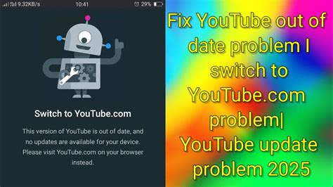 How to Fix "This Version of YouTube is Out of Date" Problem (2025) | Easy Solution - YouTube