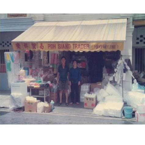 Rect Plastic Container Poh Siang Online