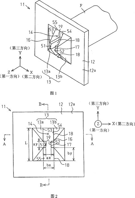 Optical Waveguide Eureka Patsnap