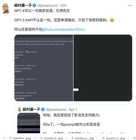 宝玉 On Twitter 我尝试了用prompt来解决，是可以做到的，但我的system Message冗长无比，感觉很多没必要，但是又不敢删😄 Prompt现阶段就是玄学！