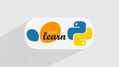 دوره بین پیشرفت با آموزش کتابخانه scikit learn در پایتون الگوریتم