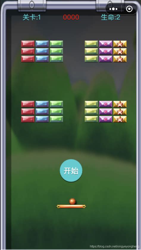 经典打砖块游戏 java 微信小程序 打砖块小程序怎么写 csdn博客