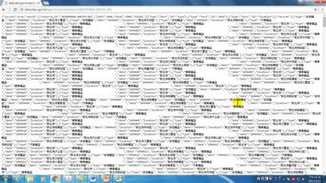 如何找到開放資料及將json格式轉換成csv格式 Office 整合應用 YouTube