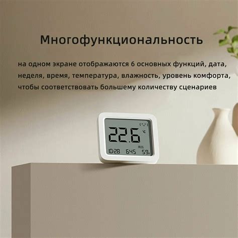 Датчик температуры и влажности Xiaomi Mijia Smart Thermometer and ...