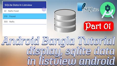 Android Bangla Tutorial Part 01 || display sqlite data in listview ...