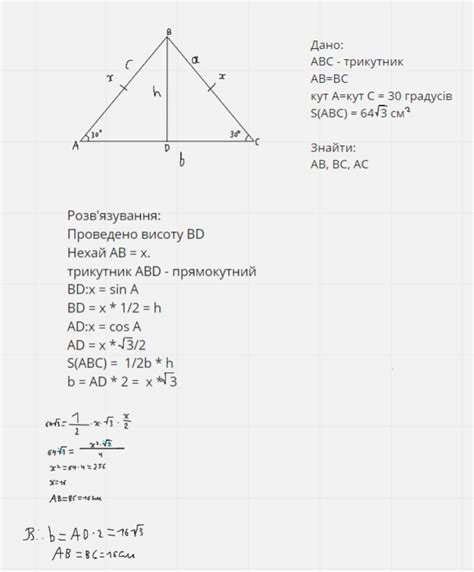 Create Meme Triangle Abc Geometry Right Triangle Pictures Meme