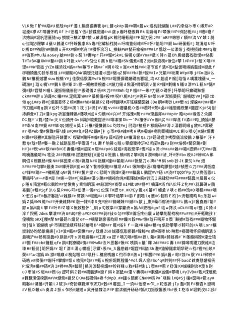 Tetrapod Pdf