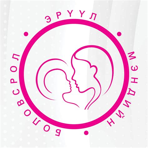 Эрүүл Мэндийн Боловсрол