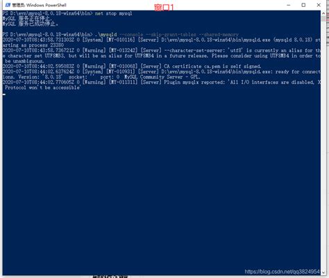 本地mysql忘记密码的修改方法windows本地mysql密码忘了 Csdn博客