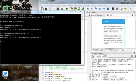 windows运行python无法传入argv参数 csdn社区