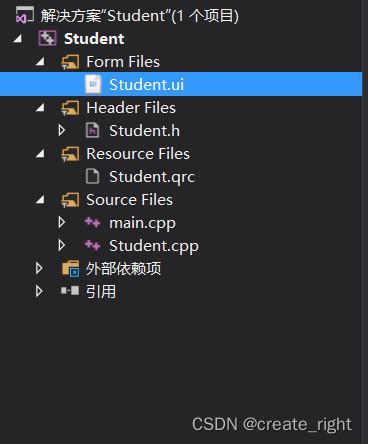 学生成绩管理系统VS QT 数据库版 学生成绩管理系统数据库 CSDN博客