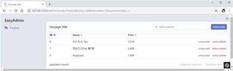 symfony4 のeasyadmin 初心者だけどperlが大好き