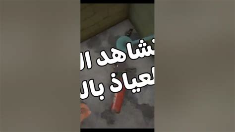 ميمز ابو فله Youtube