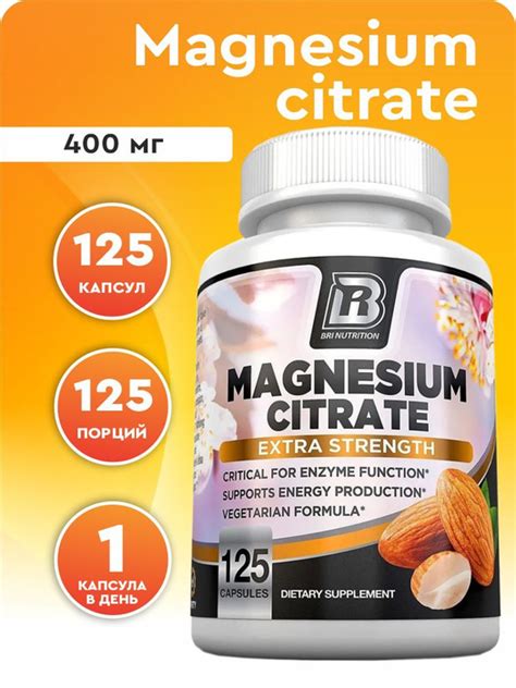 Магния цитрат, витамины для борьбы со стрессом и усталостью, Magnesium ...
