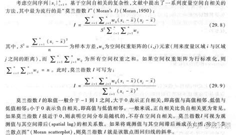 一文读懂空间杜宾空间杜宾模型 Csdn博客