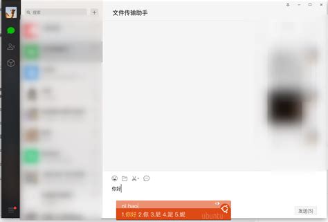 关于无法输入中文 · issue 2 · ygcaicn docker deepin · github