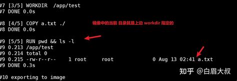 20 Dockerfile Workdir 的作用（指定工作目录） 知乎
