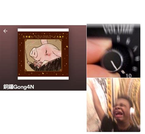 When I Listen To This I Make Sure My Neighbours Do Too R Nanatsunotaizai