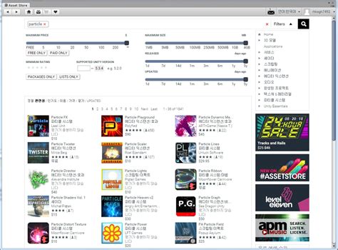 YAMIYAMI Unity Particle System 이용하기