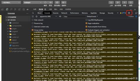 【ide 小程序】小程序控制台 不打印 console log问题 微信小程序console log 打印不出 csdn博客