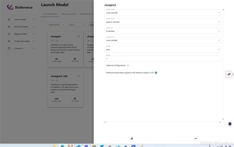 240713 Xinference模型下载、管理及测试xinference 下载模型 Csdn博客