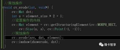 c opencv形态学操作 腐蚀与膨胀 csdn博客