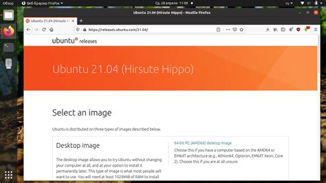 Установка Ubuntu 21 04 Kovalets