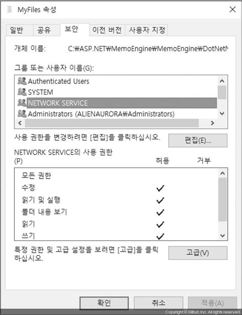 ASP NET Core를 다루는 기술 19 6 7 따라하기 6 입력 폼 및 글쓰기 웹 페이지 구현 5