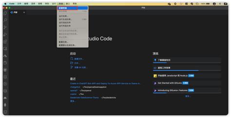 Azure OpenAI 官方指南 使用Azure App Service 部署企业自己的GPT大模型智能应用 墨天轮