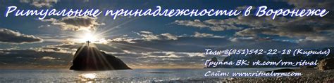 Ритуальные принадлежности. Каркасы,ерш,елка,фоны | Здравствуйте, меня ...