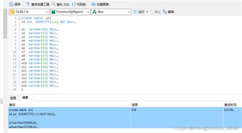 数据库建表（sqlserver）sqlserver通过excel创建表 Csdn博客