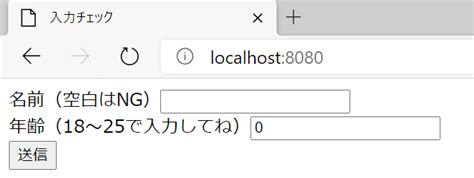 【悲報】spring Bootのバリデーションで壁にぶち当たる Springboot Qiita