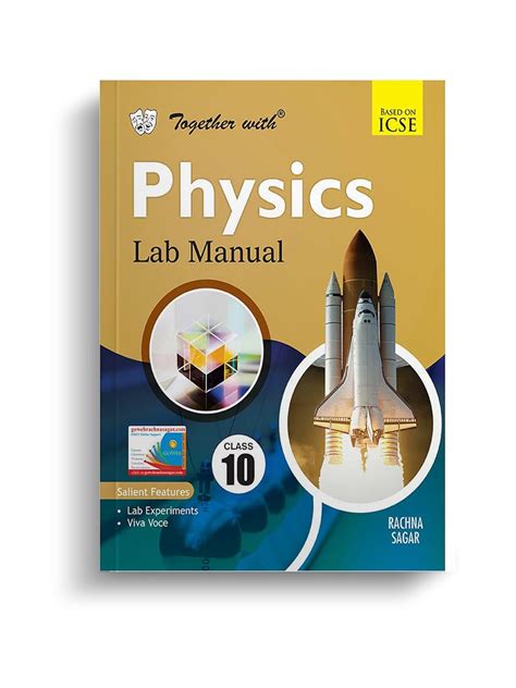 Together With ICSE Class Physics Lab Manual For Exam Rachna Sagar Pvt Ltd Amazon In