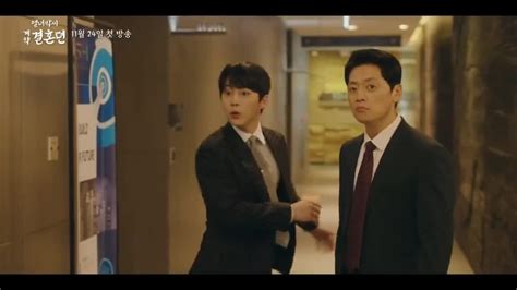 سریال کره ای داستان ازدواج قراردادی پارک قسمت اول نماشا