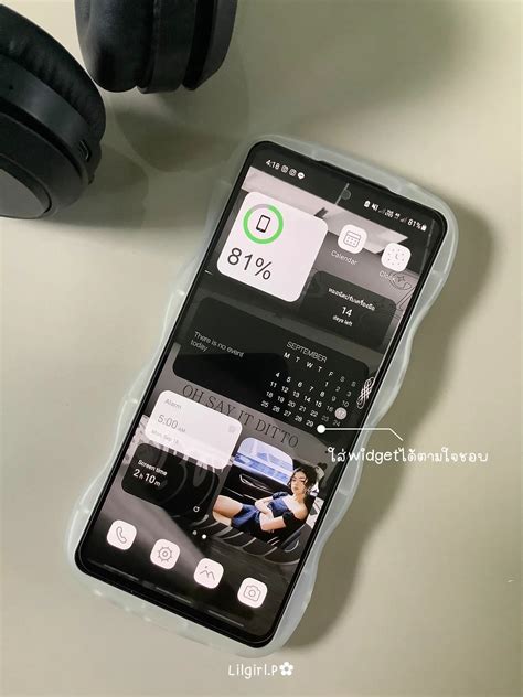 วิธีตกแต่งหน้าจอโทรศัพท์แอนดรอย การค้นหาใน Lemon8