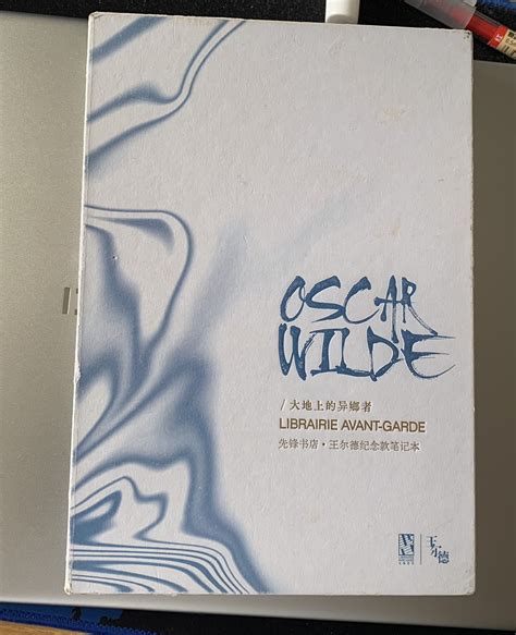 写来写去，还是继续手写日记 印记