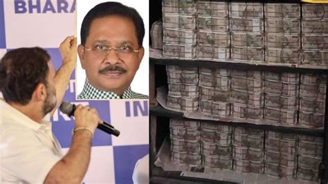 ₹354 करोड़ कैश 60 किलो सोना धीरज साहू के ठिकानों से अब तक Rs 354 Crore 60 Kg Gold Recovered