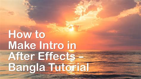 how to make intro in after effects bangla tutorial youtube