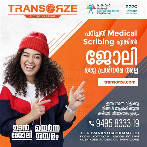 Job Oriented Crash Course In Medical Scribing Muvattupuzha Transorze