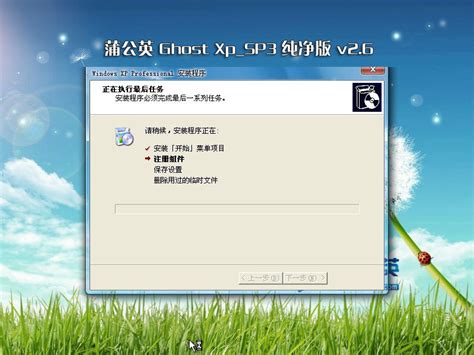 求解java安装错误代码1618win764位系统光盘安装教程 win8系统问答 系统粉