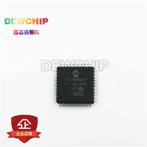 dewchip pic18f4550 i pt pic mcu dewchip露芯交易网